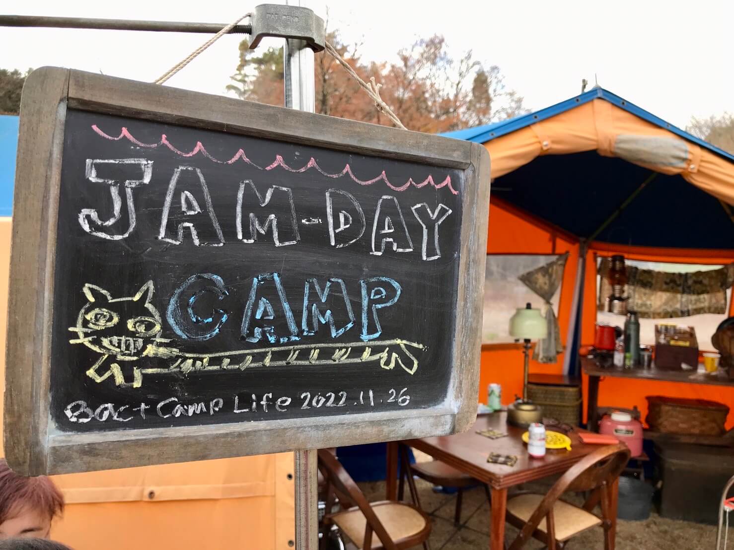 JAM-DAY CAMP 2022 有難うございました | JAM-DAY